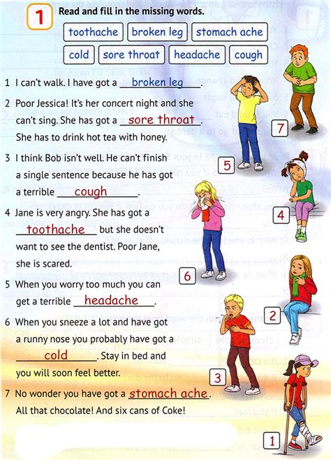 Відповідь вправа Page 60 1 4 Health And Body Care ГДЗ Англійська мова 4 клас Карпюк 2021