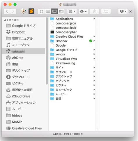 Phpspreadsheetをサクラサーバーにインストール
