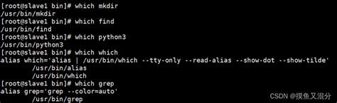 Linux常用查找文件方法linux 搜索文件内容 Csdn博客