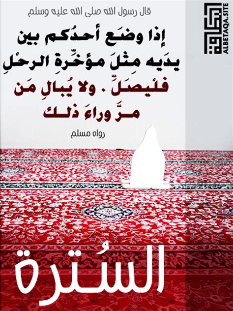 بطاقات الأذان والصلاة موقع البطاقة الدعوي