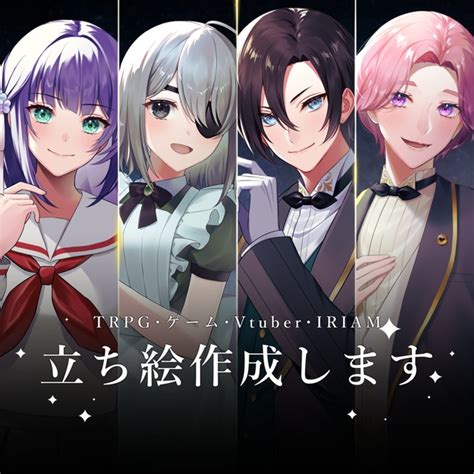 立ち絵制作trpgiriamゲーム動画 Skima（スキマ）