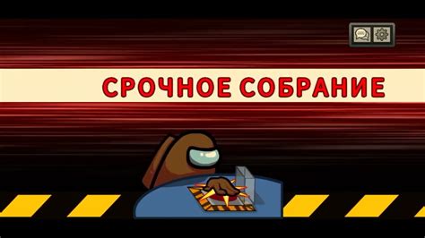 выиграш за членом экипажа Youtube