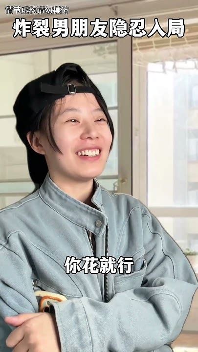 当代大学生精神状态 反转搞笑大学生哪有不疯的 谈恋爱 Youtube
