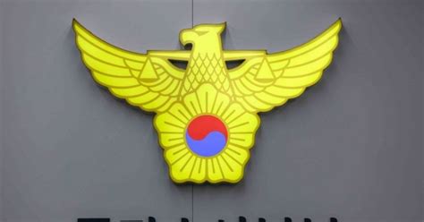 경찰 검찰·공수처 비상계엄 수사 협의 제안에 “안 갈 이유 없어”