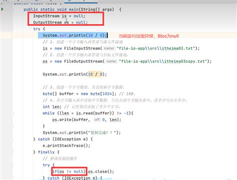 Java异常处理、自定义运行和编译异常及释放资源try With Resoucejava 自定义编译时异常 Csdn博客