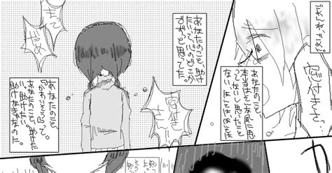 ゆめにっき 待って、行かないで ※自己解釈注意 ばにらるらのイラスト Pixiv