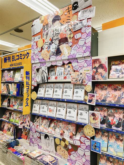 アニメイト大宮 on Twitter 書籍販売情報 キミの撫で方躾け方 4巻 描き下ろし12P小冊子付きアニメイト限定