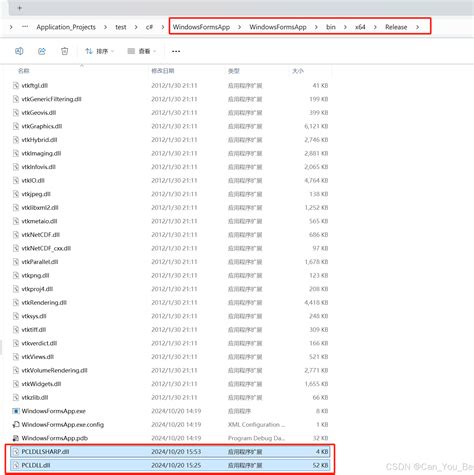c （vs2019） vtk（sharp） opencv（sharp）实现点云显示，图片显示，详细配置流程
