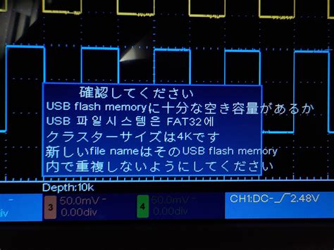 三相交流波形用 Hanmate Dos1104 オシロスコープ Motogecg125fiのブログ