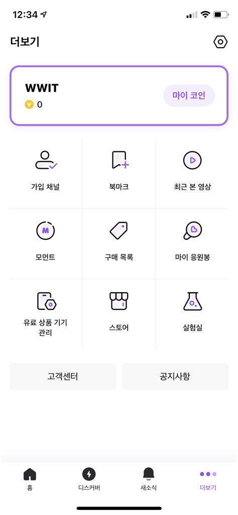 What Was It 모바일 앱 앱 모바일 디자인