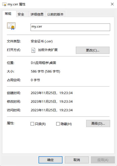 【网络安全】网络防护之旅 Java安全机制探秘与数字证书引爆网络防线网络安全和java Csdn博客