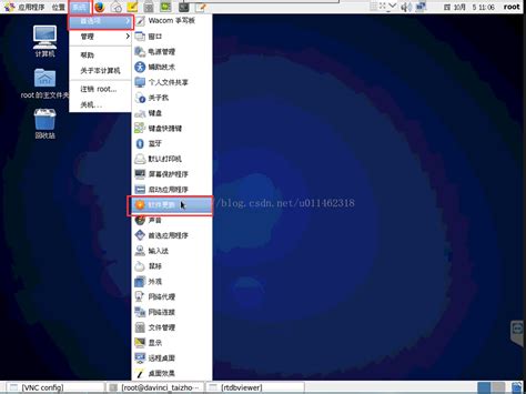 The Solution To Frequently Pop Up Cannot Find A Valid Baseurl For Repo
