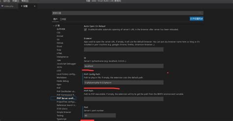 怎么在vs Code编辑器玩转php开发 知乎