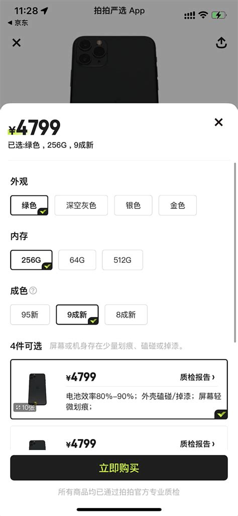 App表单填写页 编辑资料页 表单列表流 订单详情页 整理kaysar007