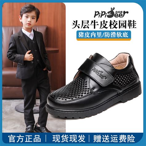 男童皮鞋夏季黑色真皮软底春秋儿童中小学生鞋中大童透气2023新款 虎窝淘