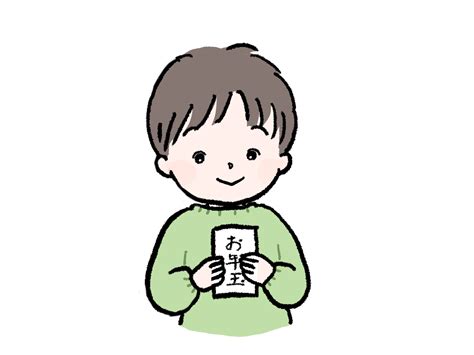 お年玉をもらい嬉しそうにニンマリする男の子のイラスト｜さしえや さしえや