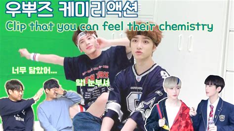 우뿌라 Dj 우뿌즈 Feat 이과x문과 L Beomgyu X Taehyuns Clip That You Can Feel