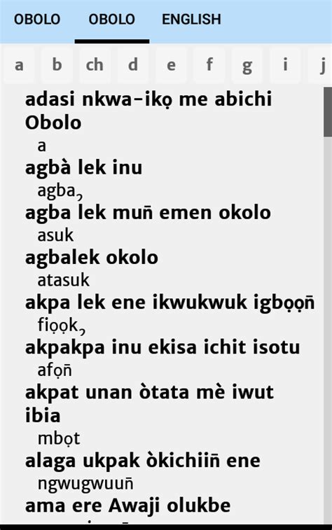 Homograph Number Cropped Dictionary App Builder Sil Language Software Community