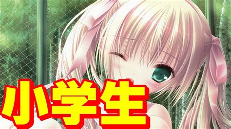 ロリコンによるロリコンのためのロリコンによる動画 Youtube