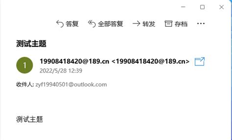 通过 r 下载邮箱附件 知乎