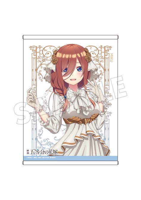 五等分の花嫁 同人誌 風三玖 漫画