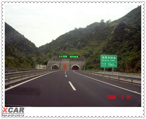 美菰林隧道 牛岩山隧道 包家山隧道 大山谷图库