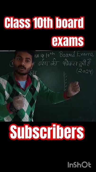 Boardexams Shorts Viralshorts Physics Boardexam Motivation Ytshorts Youtube