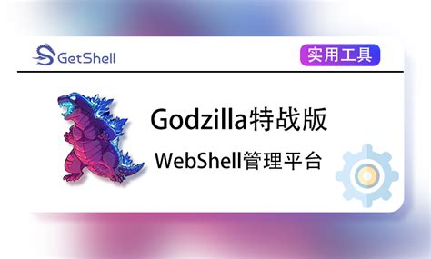 【sql注入】sqlmap V19 稳定汉化版 极核getshell 【sql注入】sqlmap V19 稳定汉化版 极核getshell