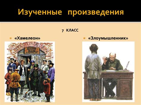 Короткие юмористические рассказы Антона Павловича Чехова - презентация ...