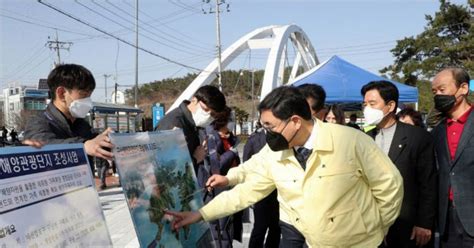 창원시 구산해양관광단지 공공기반시설 공사 착수