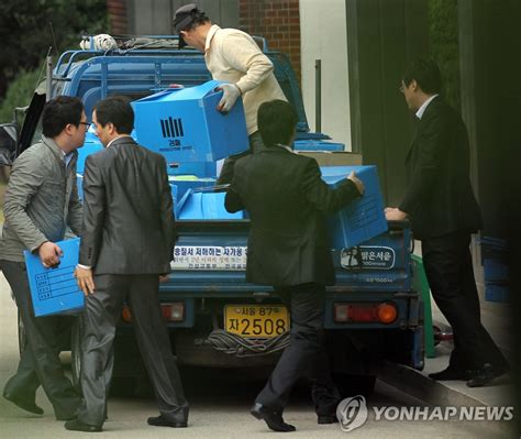 압수수색 물품들 싣는 검찰 연합뉴스