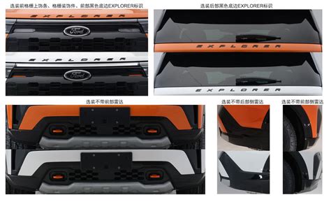 Refreshed Ford Explorer Timberline For China First Photos