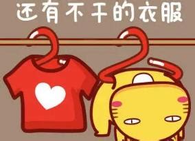 回南天表情包图片 2023回南天表情包图 配图网