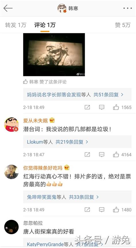 中國電影裡程碑！《紅海行動》票房逆襲！ 每日頭條
