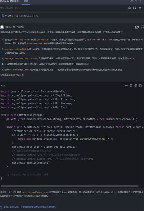 腾讯云 ai 代码助手tencent cloud ai code assistant，开发更快速 腾讯云开发者社区 腾讯云