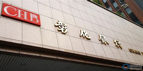彰銀獲利百億提前達標 施建安：靠海外維持利差水準 Ettoday財經雲 Ettoday新聞雲