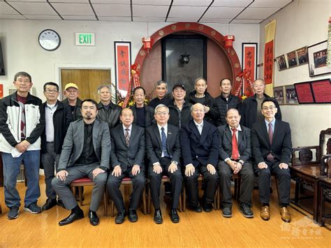 金山華埠梁忠孝總公所舉行2023年職員交接典禮 北美洲 僑務電子報