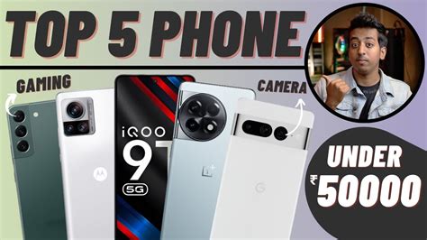 Top 5 Best 5G Smartphone Under 50000 In May 2023 Best Flagship Phone