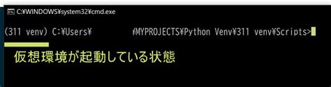【python入門】windowsで複数バージョンのpythonの仮想環境を作る方法の解説 1978works