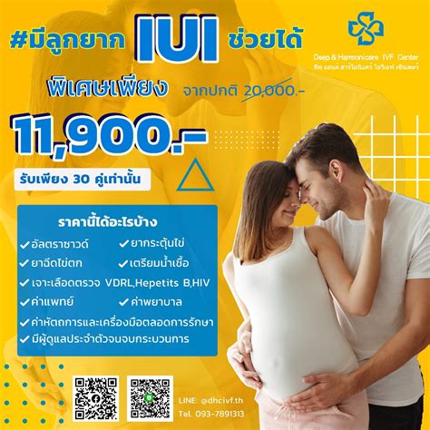 Thailand Ivf Hospital And Clinic Data Center Blog Deepandharmonicare