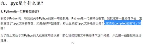 python基础知识之sys模块os模块模块介绍布尔值列表的操作简单实战 机壳啦 博客园