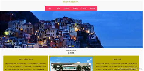 计算机毕设（附源码）java Ssm驾校预约考试管理系统2驾校考试成绩管理系统画出功能模块图 Csdn博客