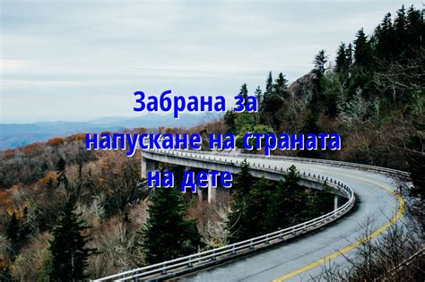 Примерен отговор на искова молба