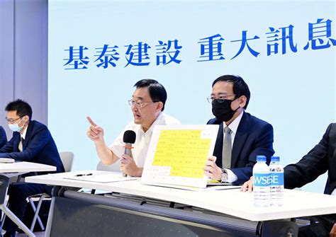 基泰建設內控有缺失證交所再罰50萬元 自由財經