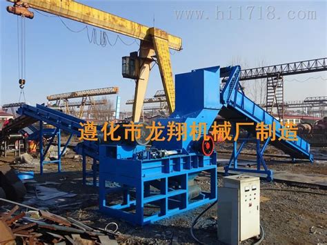 浙江哪家废钢破碎机废铁破碎质量好哪里能买到图片 高清图 细节图 遵化市龙翔机械厂 维库仪器仪表网