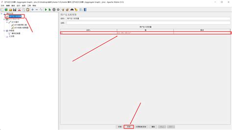 【p52 】jmeter 汇总图（aggregate Graph）jmeter汇总图 Csdn博客
