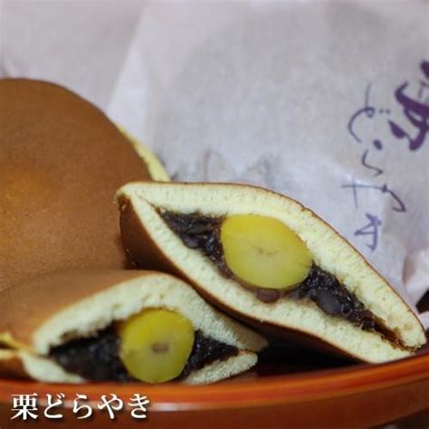 大彌 和菓子 送料無料 色々な和菓子9種 お菓子 ギフト お供え 志 お土産 内祝い お礼 お返し お祝い 色々 お試し 誕生日 プレゼント