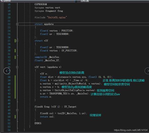 unity shader 学习笔记（十、水波效果） shader各类效果原理 csdn博客