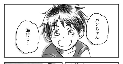 ぴくスペ2】 【ぴくスペ2】残暑お見舞い申し上げます【交流】 くまじろうのマンガ 漫画 【ぴくスペ2】交流 Pixiv