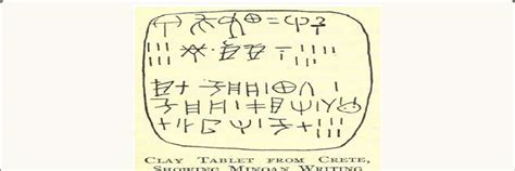 The Marriage Tablet Download Scientific Diagram